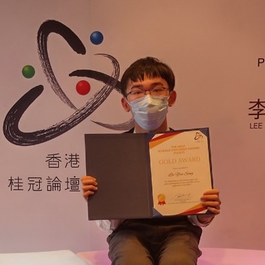 About | International Biology Bowl